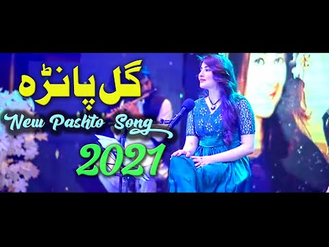 Larsha Pekhawar | Ali Zafar ft. Gul Panra & Fortitude Pukhtoon Core | Pashto Song