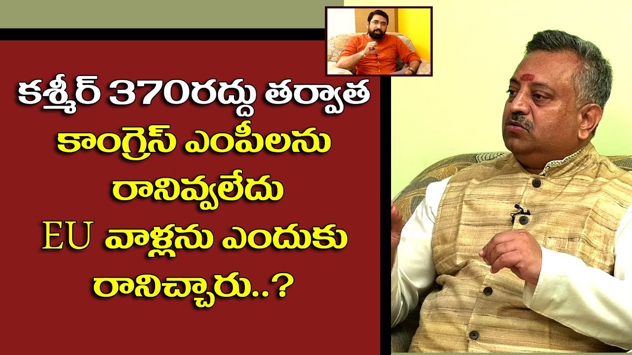 Giridhar Mamidi Analysis on EU Tour in Kashmir | Nationalist Hub - YouTube