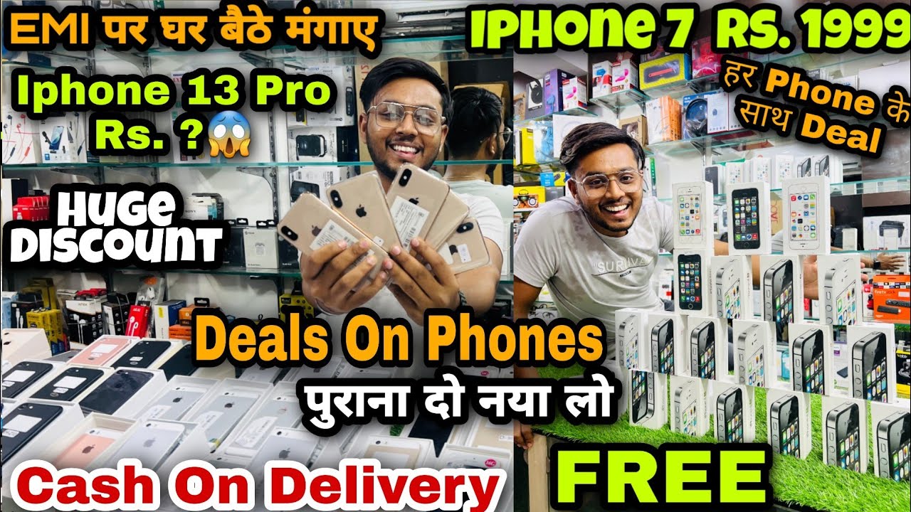 Deals on Phones | Iphone 7 Rs. 1999 | EMI Available | Capital Darshan ...