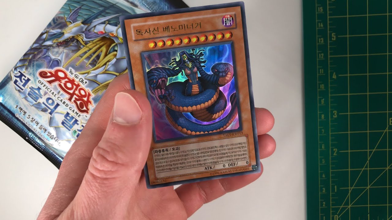 [BOX 9] Tactical Evolution 40 pack opening - TAEV Korean - YouTube