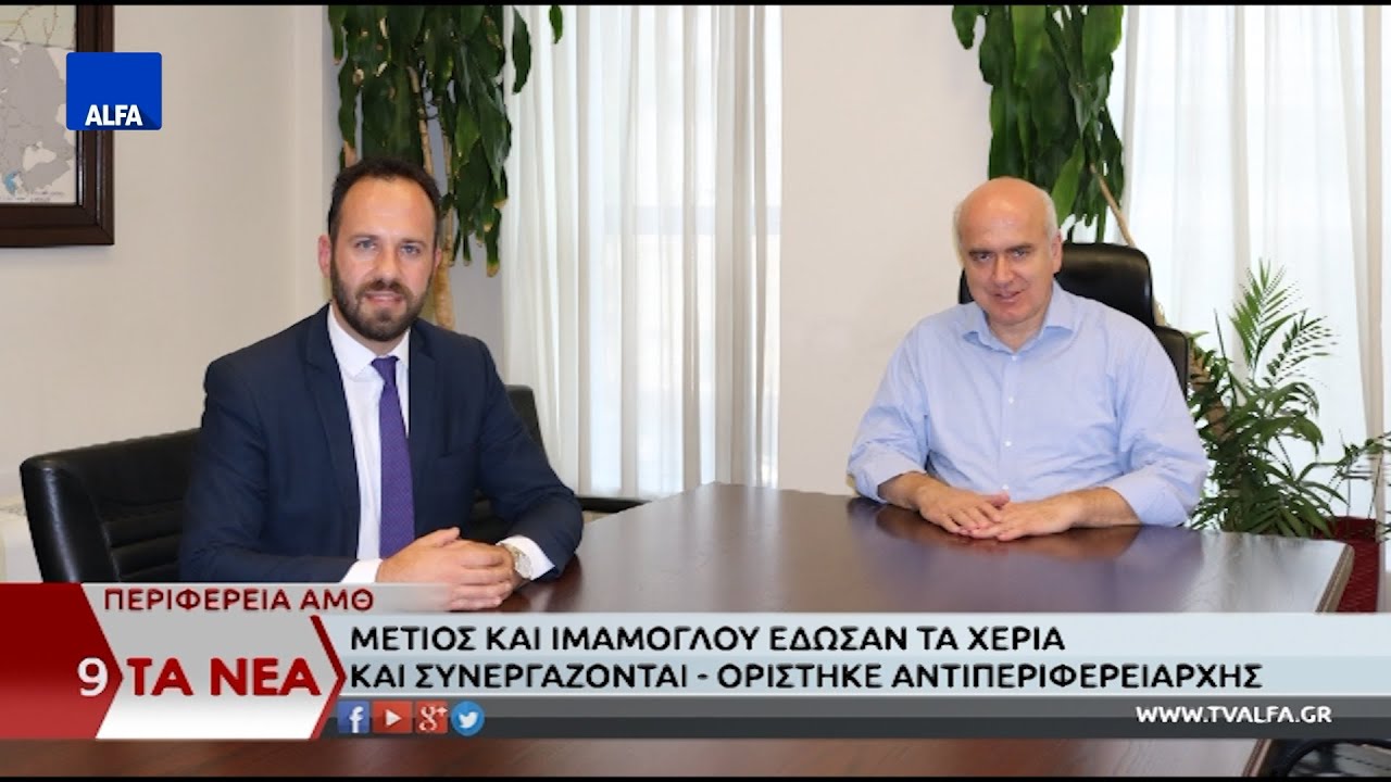 ΚΕΝΤΡΙΚΟ ΔΕΛΤΙΟ 24 09 2020 - YouTube