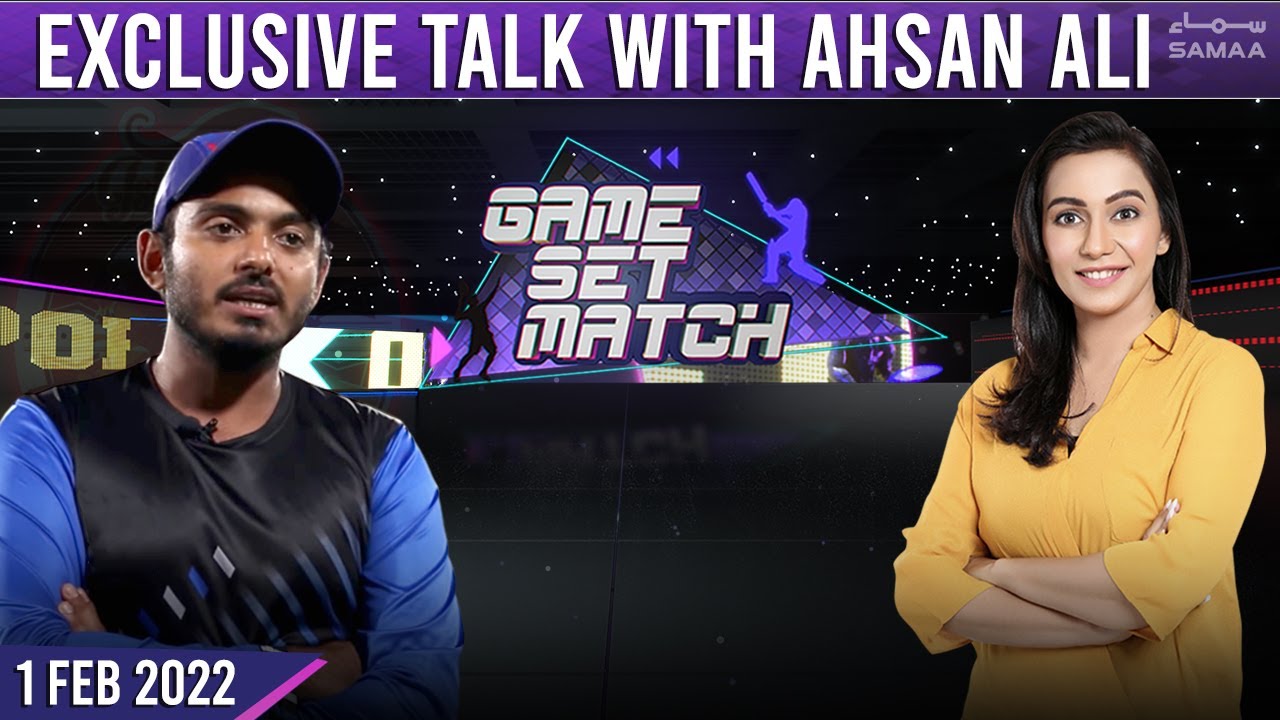 Game Set Match - Exclusive talk with Ahsan Ali - Sawera Pasha - SAMAATV ...