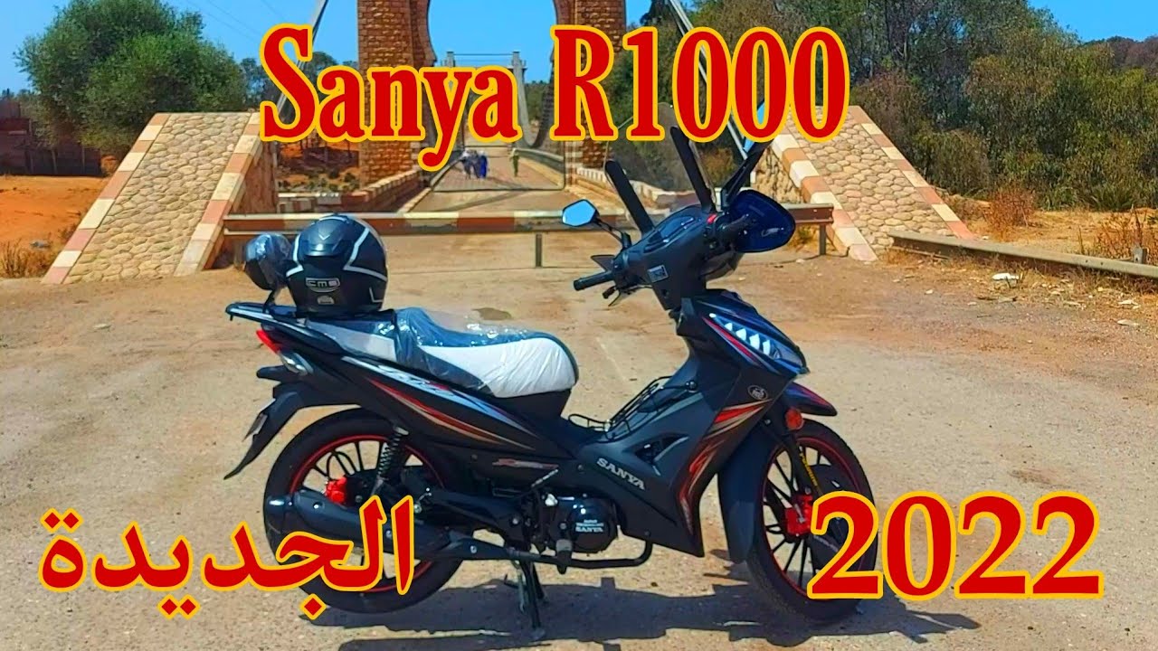 Sanya 2022 - YouTube