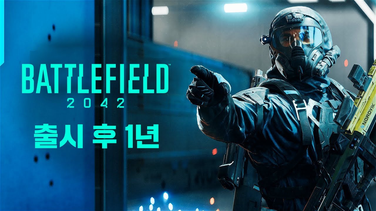 배틀필드 2042, 지금은 할만할까?? - 출시 후 1년 뒤.. - YouTube
