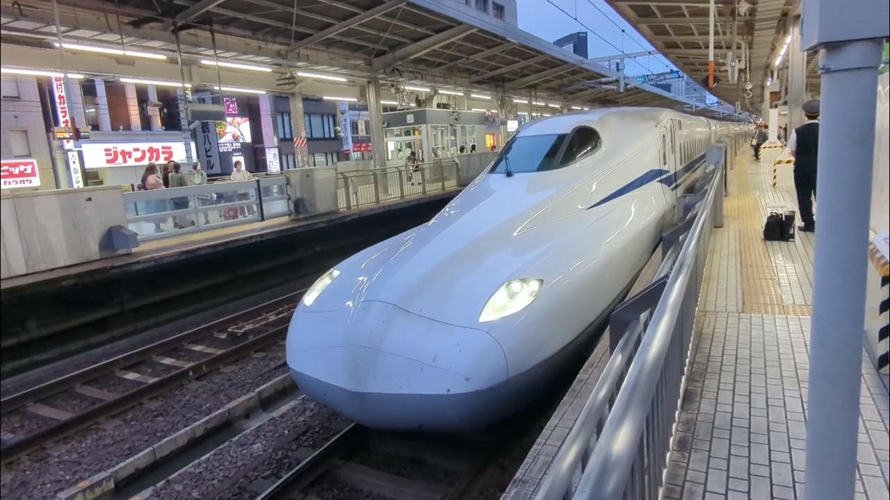 2024年7月15日東海道新幹線名古屋(駅)N700S(系)運行15番線着発 J41編成44Aのぞみ44号東京行き 16番線到着→停車 H2編成521Aひかり521号(新大阪·)岡山行き ...