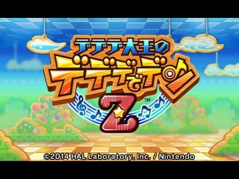 Dedede's Drum Dash Z Soundtrack - YouTube