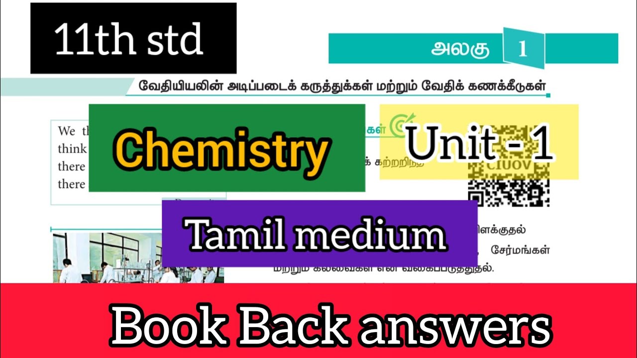 11th Chemistry Unit 1 Book Back Answers Tamil Medium 11th Chemistry 11th-chemistry-unit-1-book-back-answers-tamil-medium-11th-chemistry