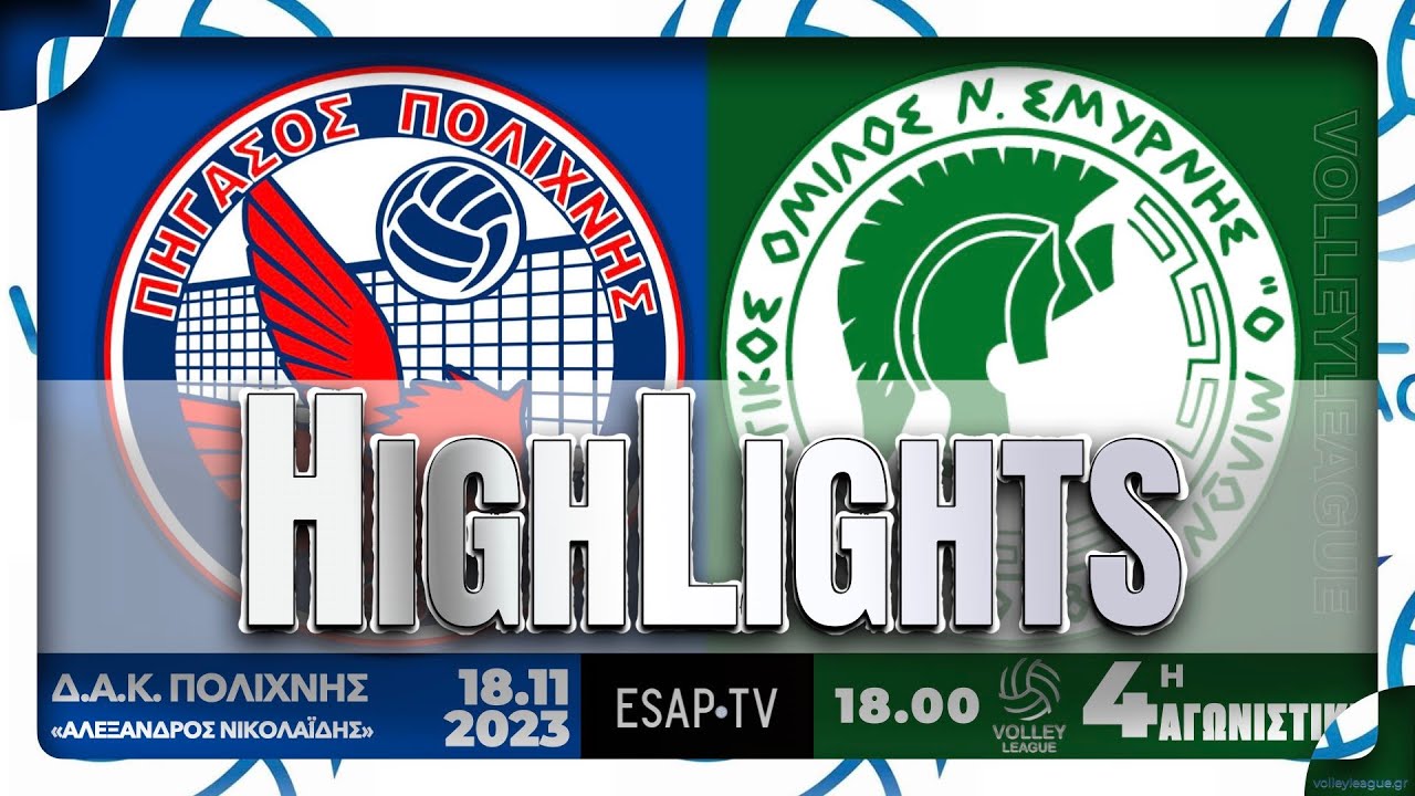 Highlights Πήγασος Πολίχνης - Α.Ο.Ν.Σ. Μίλων | 4η αγ| 3-0 σετ | VOLLEY ...
