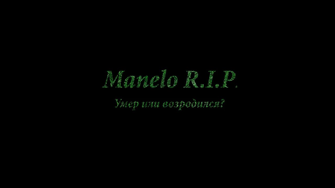 MANELO - Dead or reborn? - YouTube
