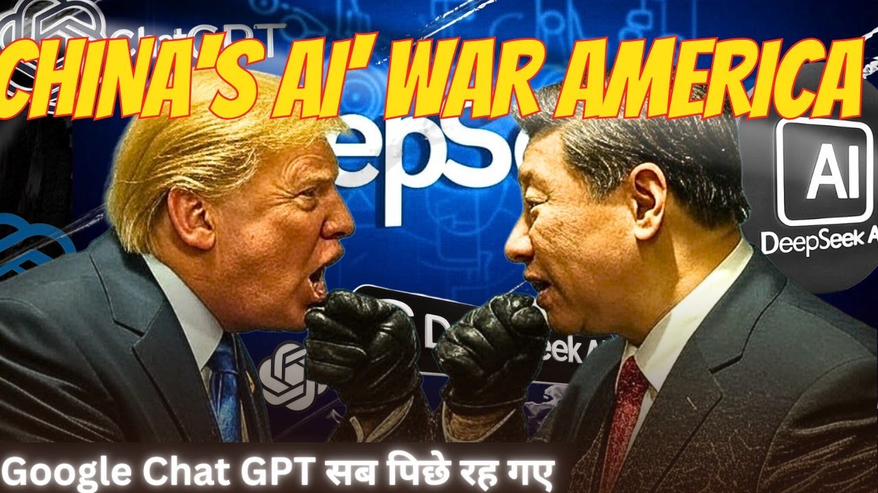 CHINA "AI" WAR AMERICA ? Google Chat GPT AI में क्या पीछे हो सकते हैं। - YouTube