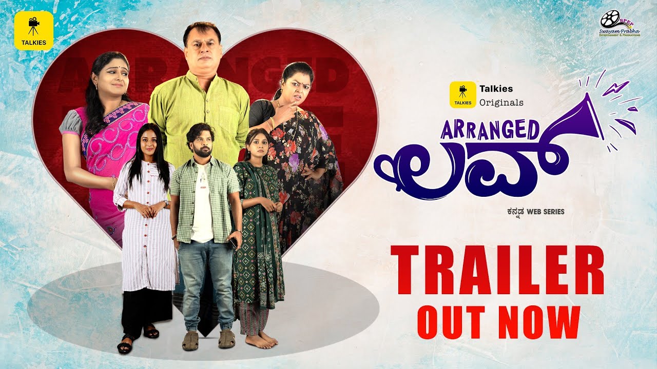 "Arranged Love " Official Trailer I Ft. Ajay Raj, Amitha Rao ...