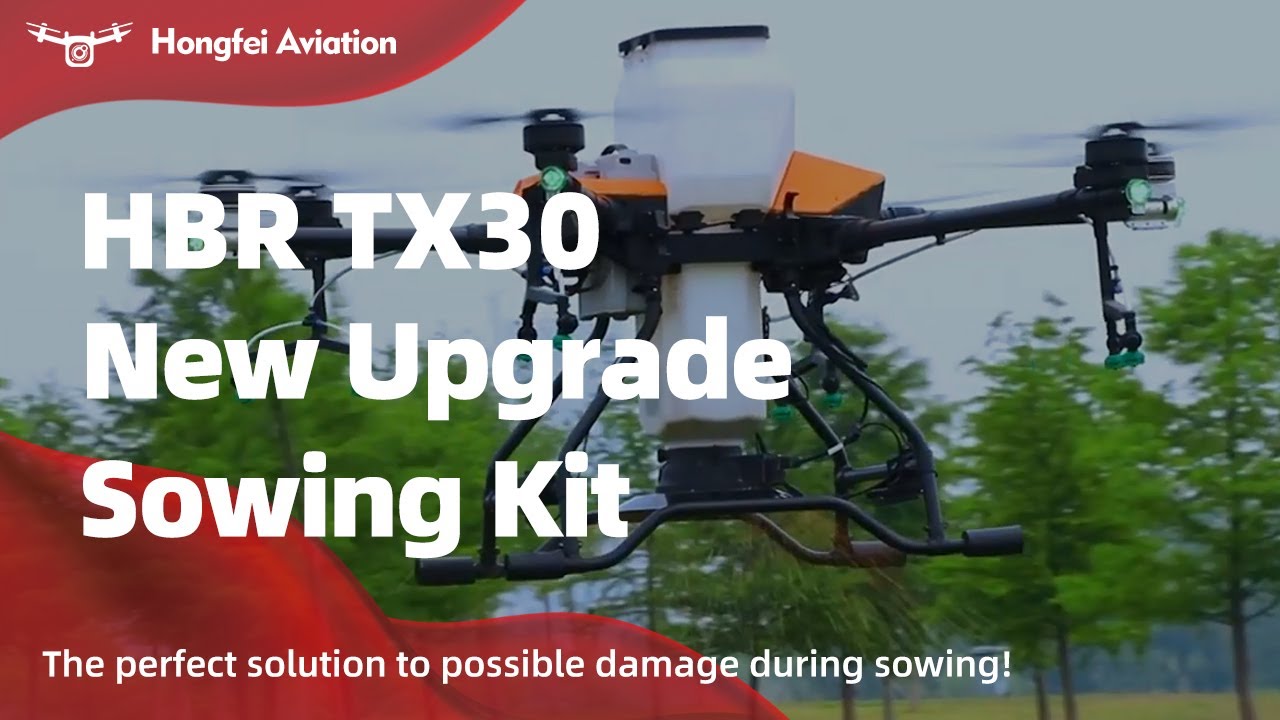 Hongfei's new upgraded unmanned and bracket, perfectly copes with the ...