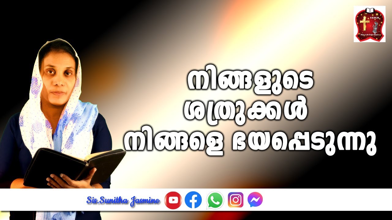 Your Enemy is Afraid of You/Mathew 27/Isha Sunitha Jasmine/Jesus ...