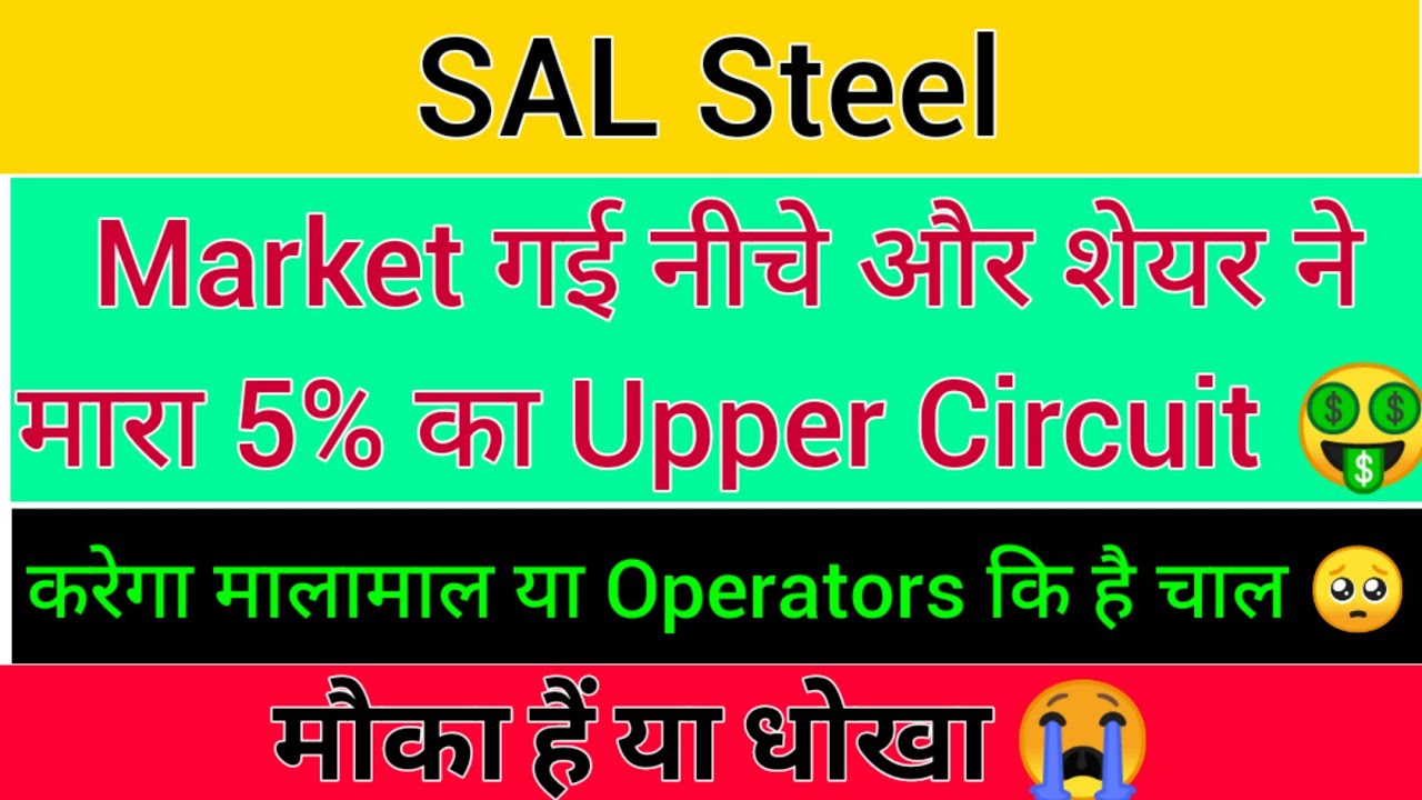SAL Steel Share Latest News | SAL Steel Share | SAL Steel Share ...