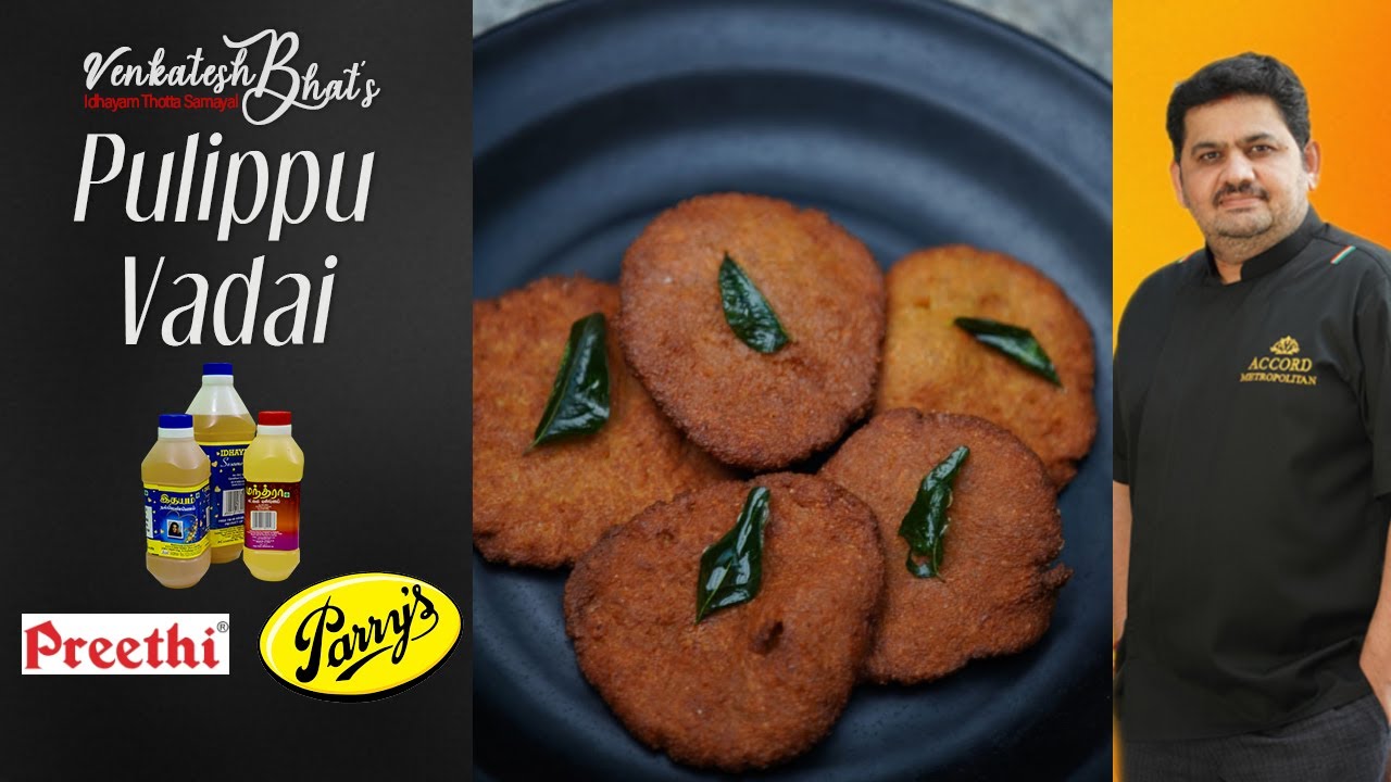 Venkatesh Bhat makes Pulippu Vadai | புலிப்பு வடை | Tangy vada ...