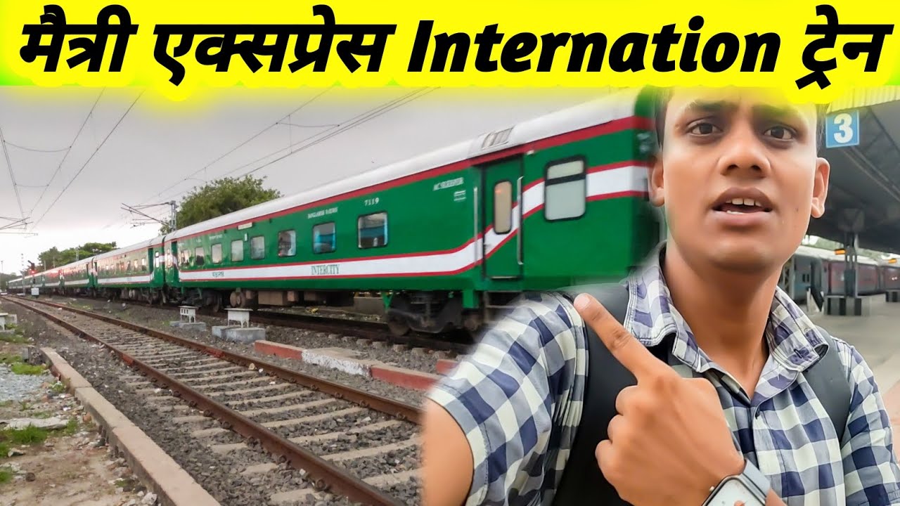 International Train Maitree Express | Kolkata to Bangladesh - YouTube