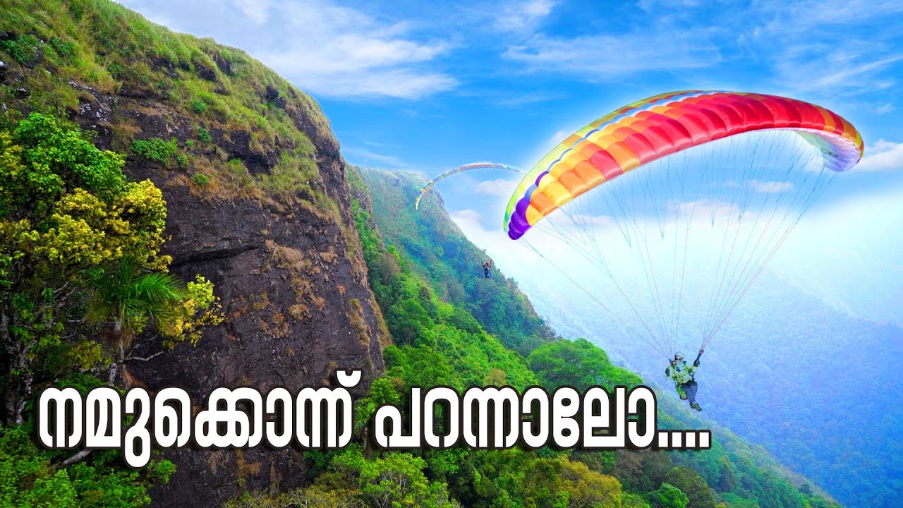 Paragliding at Vagamon | Fly Vagamon | Vlog-22 - YouTube