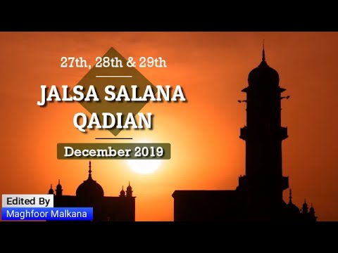 Jalsa Salana Qadian 2019 Promo - YouTube