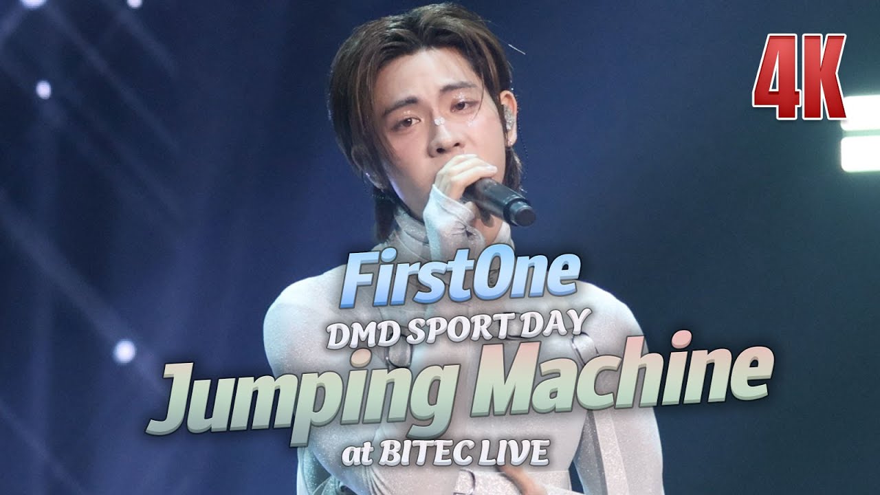 FirstOne - 跳楼机(Jumping Machine) @ DMD SPORT DAY #DMDSPORTDAY2025 ...