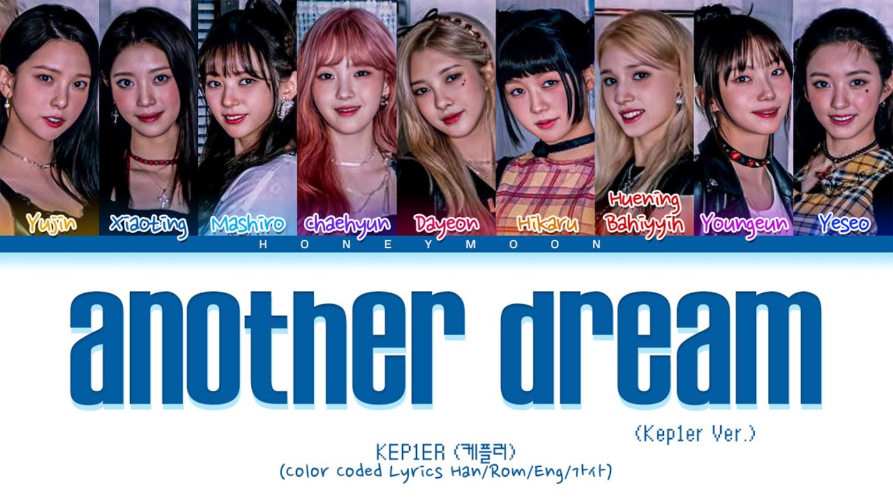 Kep1er 'Another Dream (Kep1er Ver.)' Lyrics (케플러 Another Dream (Kep1er ...