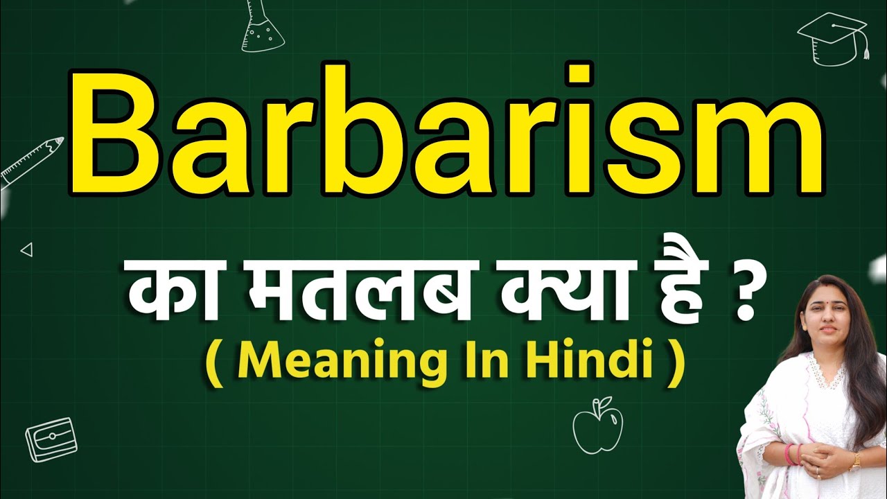 Barbarism meaning in hindi | Barbarism matlab kya hota hai | Word ...
