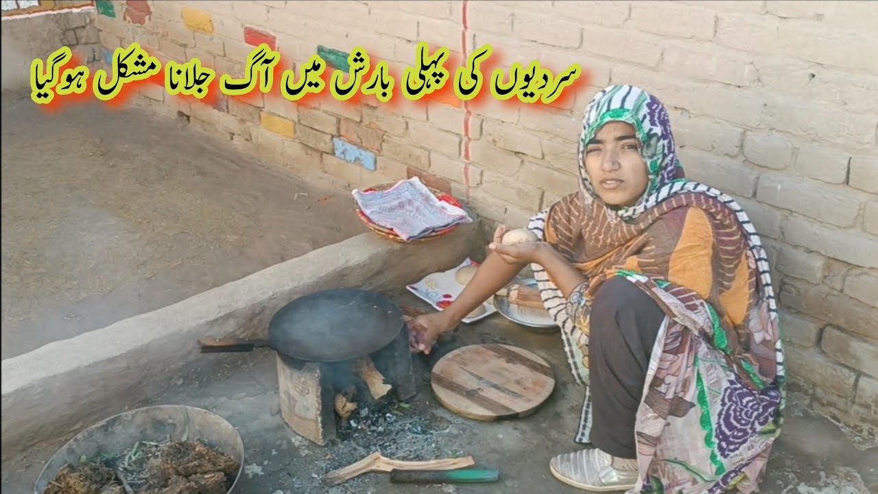 sardion ki pahli barish main aag Jalana mushkil ho gia || Punjabi Pendu ...