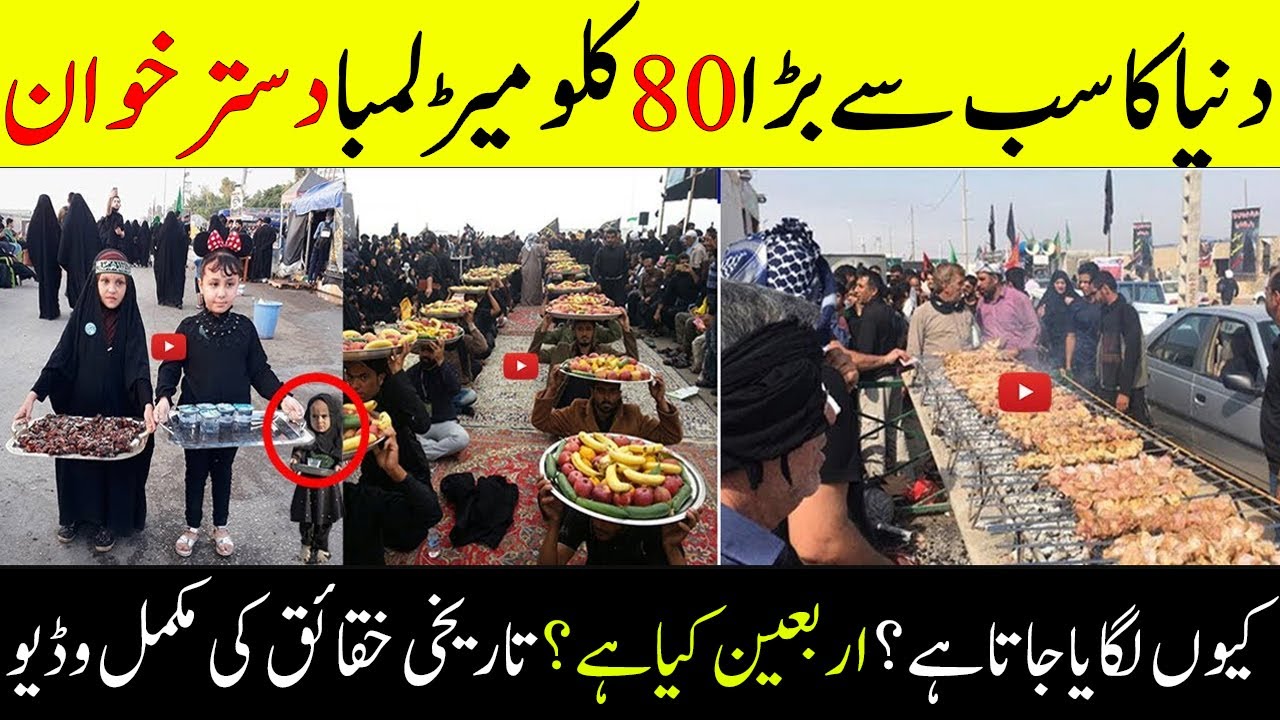 Karbala Arbaeen Walk | Najaf to Karbala | History of Arbaeen | Arbaeen ...
