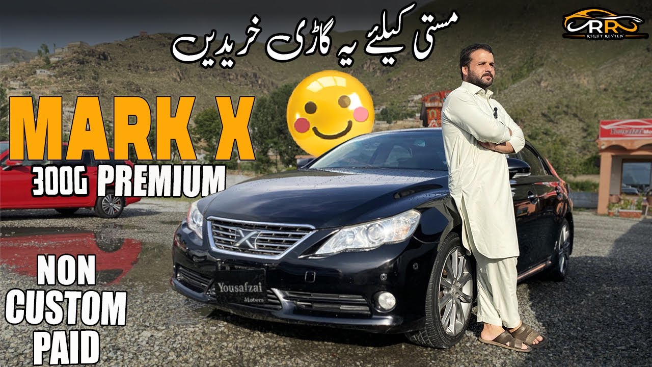 Toyota Mark X 300g Premium | Premium Mark X Price in 2023? | Right ...