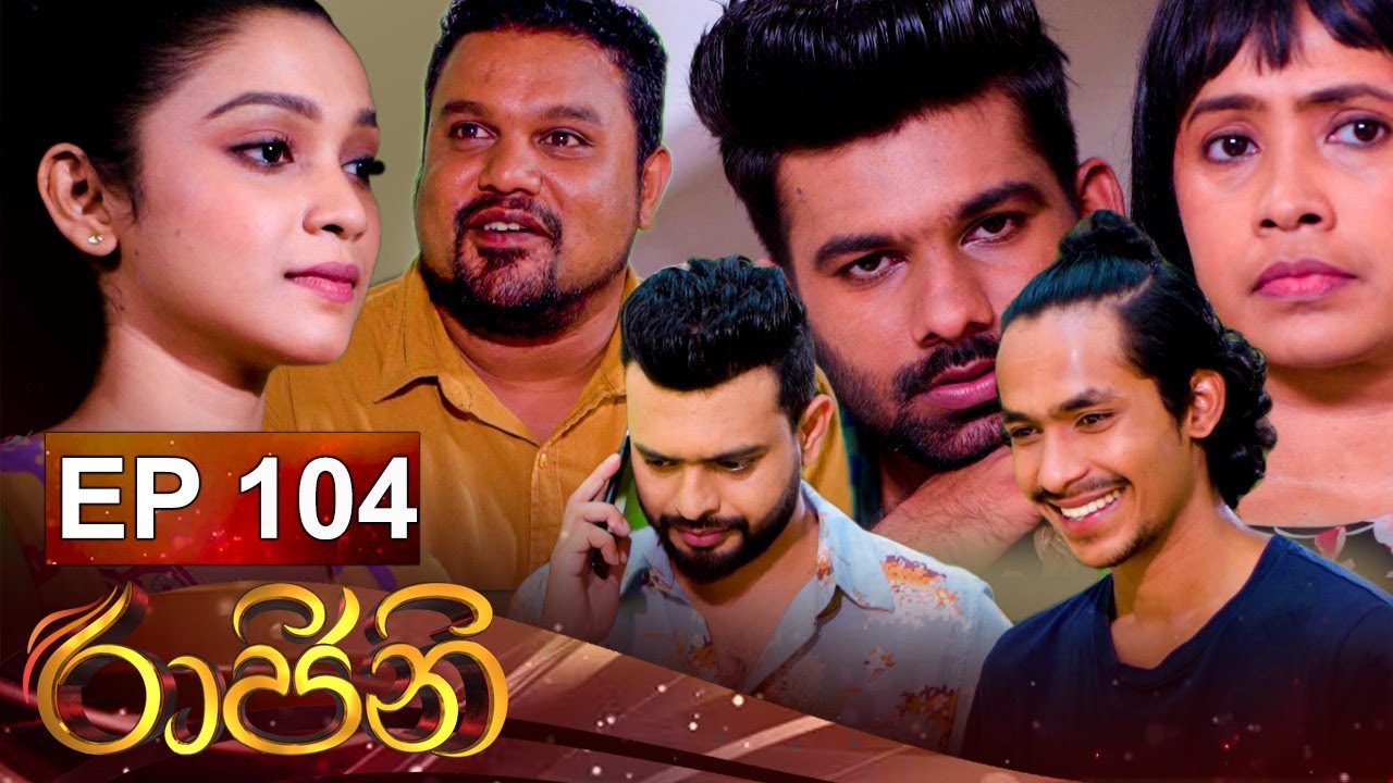 Rajini | Episode 104 19th August 2022 - YouTube
