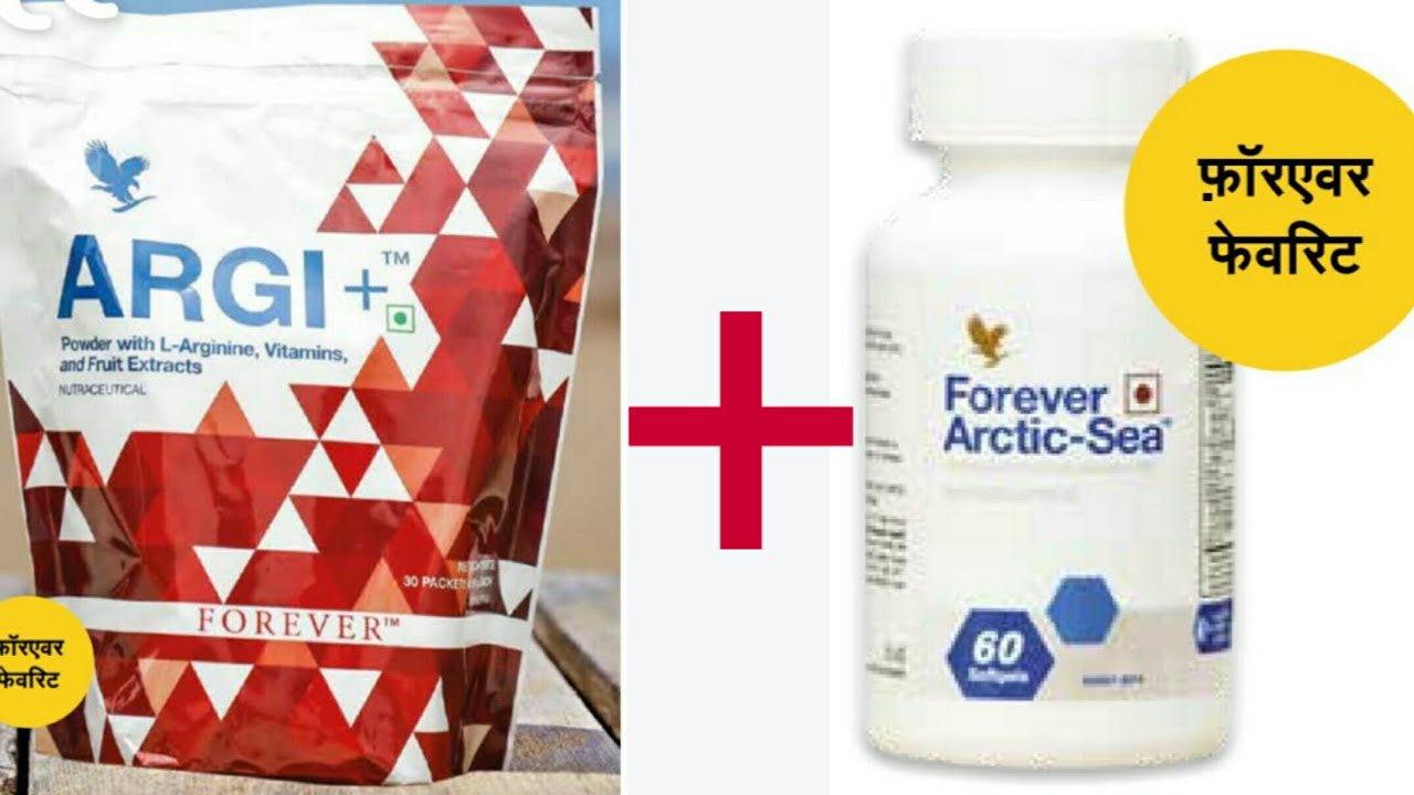 Benefits Of Forever Argi Plus 77 | Benefits Of Forever Arctic Sea ...