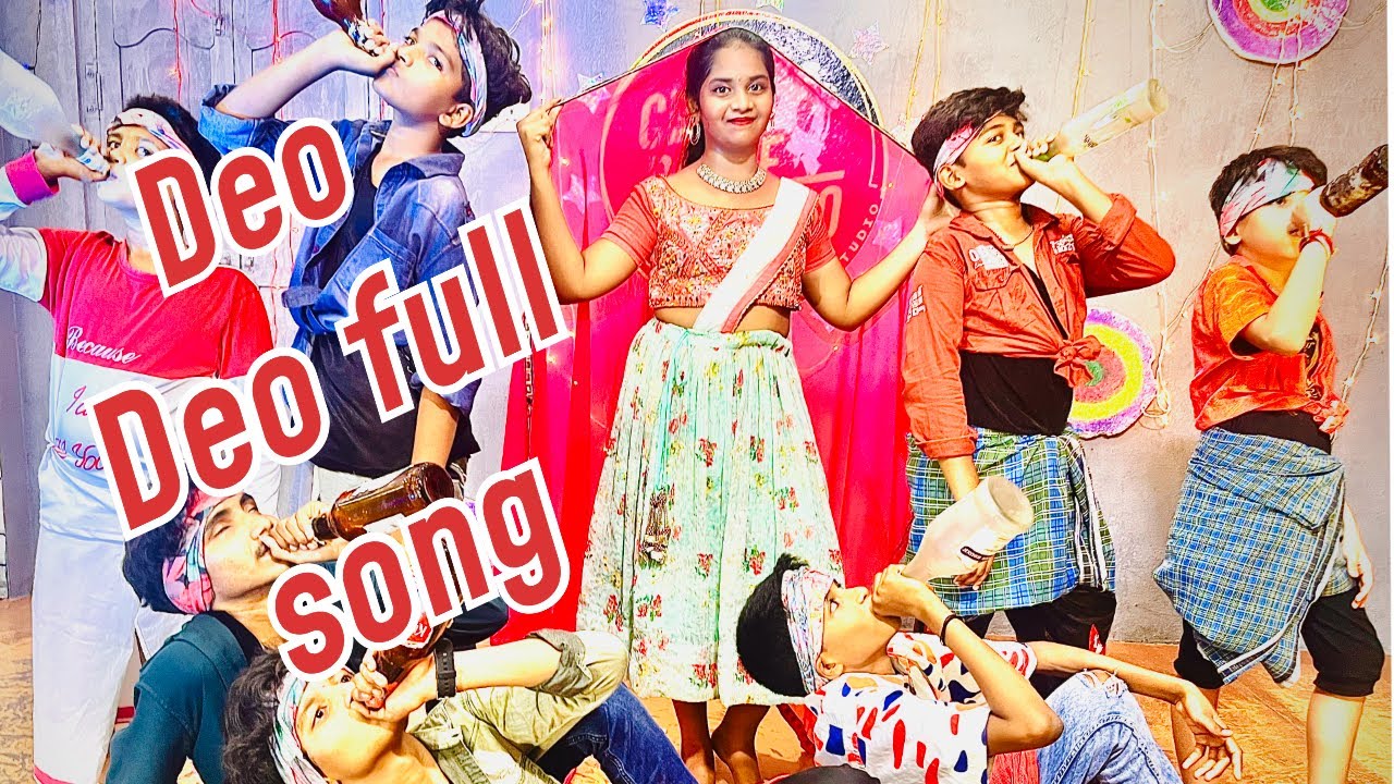 DEO DEO full song/garudavega /dance performance from cds dance studio ...