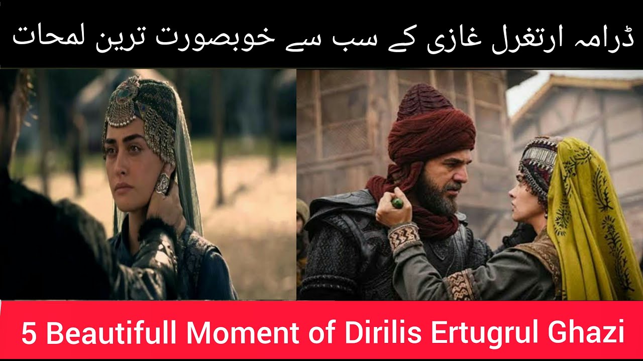Most Beautiful Scene Of Ertugrul Ghazi Drama | Beautiful Moment | Love ...