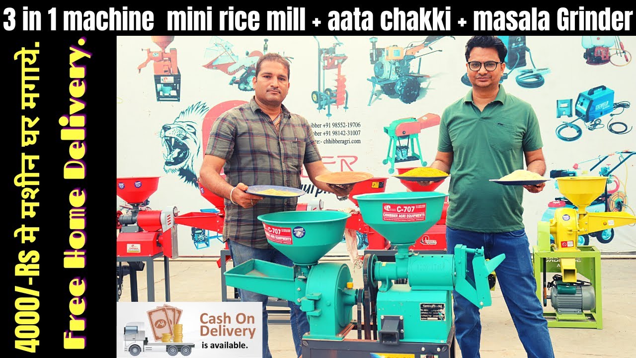 masala making machine demo | ALL in one masala rice atta making machine ...