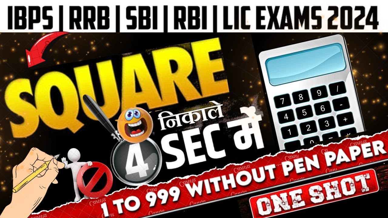 Square of Any Number 1-999 in 5 Seconds || Best Square Trick for IBPS ...