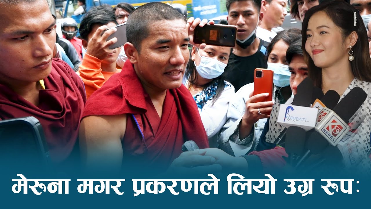 मिरुना मगर प्रकरणले चाबेल तनाबग्रस्त: बौद्ध भिक्षु देखि सर्वसाधारणको ...
