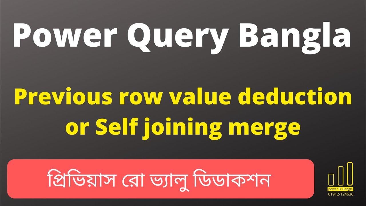 Previous Row Value Deduction In Power Query Self Joining In Power Previous Row Value Deduction In Power Query Self Joining In Power