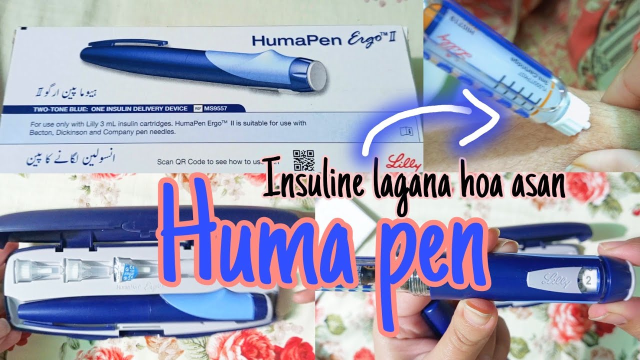 Insuline lagana hoa Asan//Huma pen 🖊️/How to Use Huma pen/Rabia Zainii ...