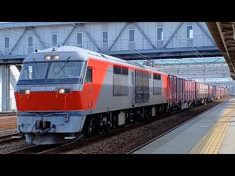 コキ200連結！JR貨物DF200-216号機2080レ四日市~稲沢 - YouTube