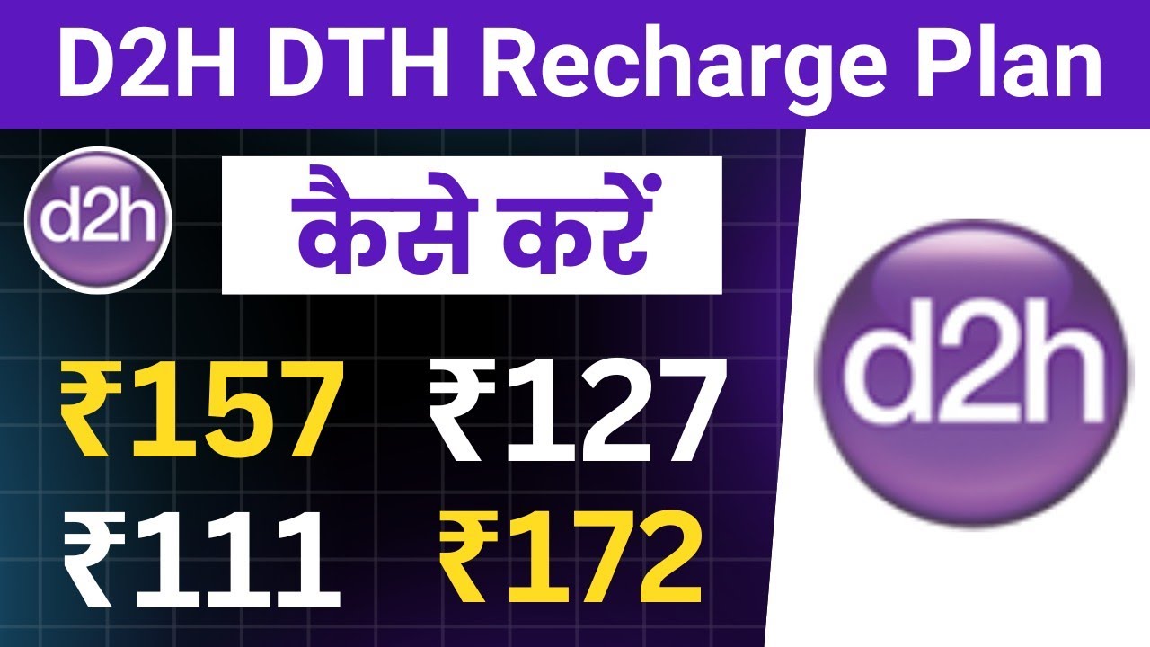 d2h TV ka recharge plan | Videocon D2H Recharge Plan 2024 | D2H DTH ka ...