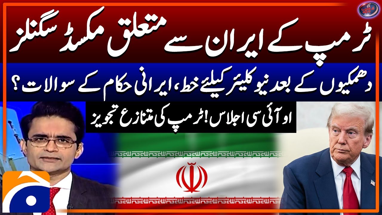 Trump sends letter to Iran’s Khamenei urging nuclear negotiations - Aaj ...