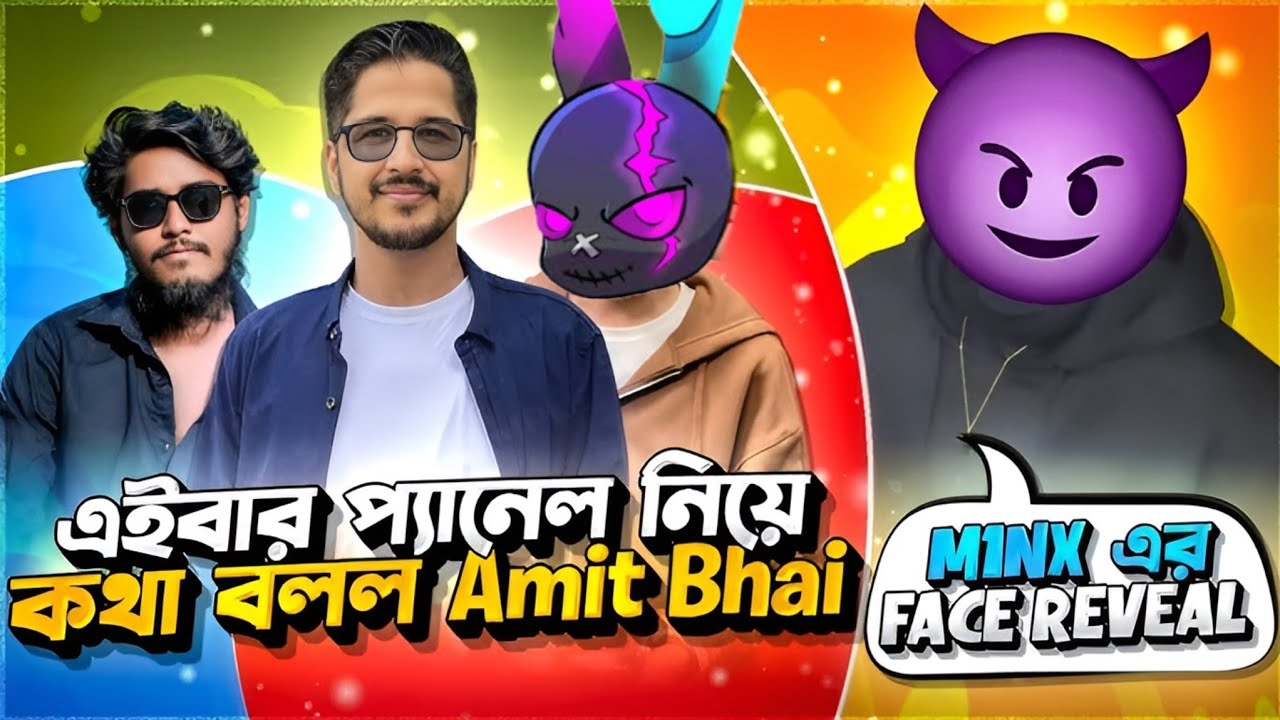 এইবার হ্যাকার নিয়ে কথা বলল Amit Bhai 🤔 M1NX এর Face Reveal 😍 Hyper 69 QNA⁉️ Mr. Triple R📢 # ...