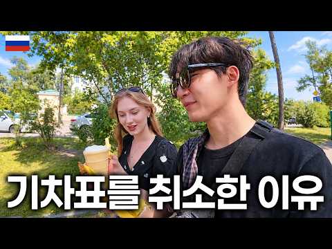 러시아 이르쿠츠크에서 버스킹하다 우연히 만난 소녀와의 데이트