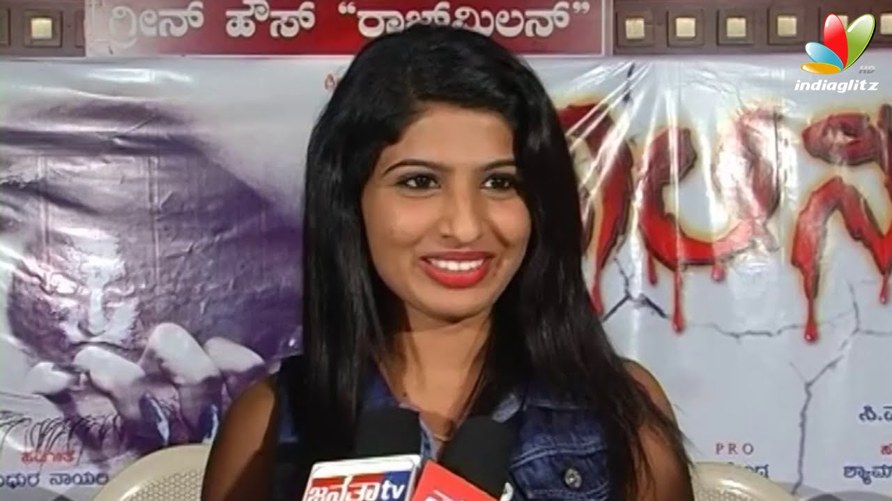 Shalini Kannada Movie Press Meet | Prema, Kavya Gowda, Arvind - YouTube