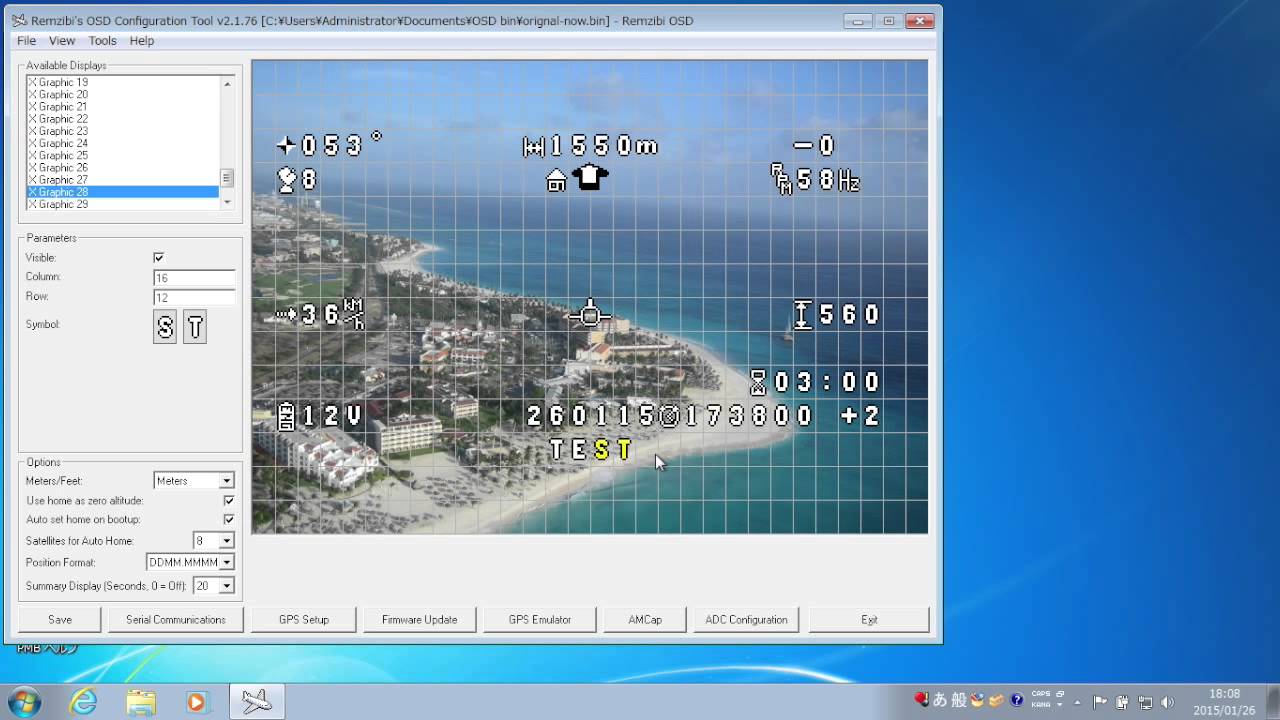 Remzibi OSD の設定 - YouTube