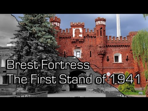 Brest Fortress — The First Stand of 1941 | 10-Minute Documentary