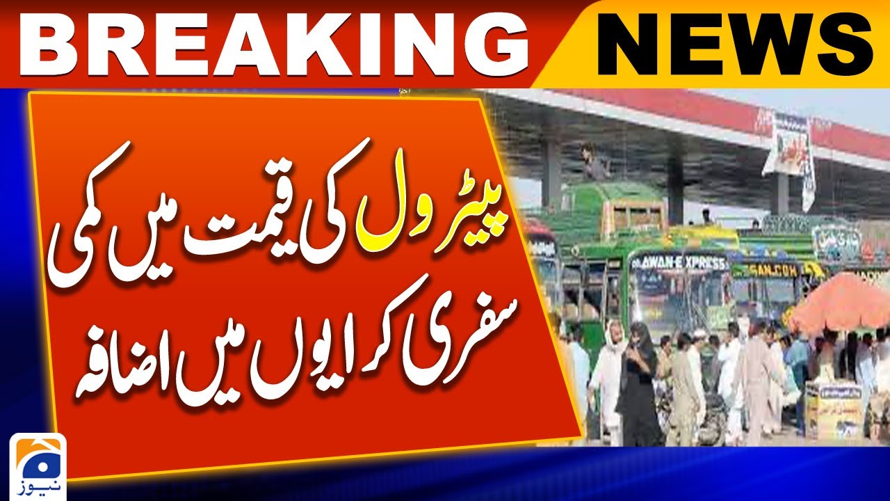 Transporters overcharge despite fuel price drop - YouTube