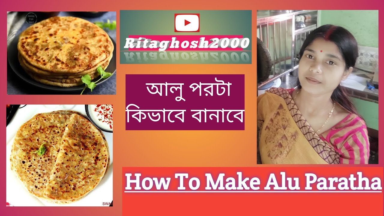 How To Make Alu Paratha - YouTube