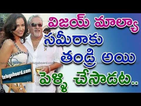 vijaya mallya with sameera reddy||vijay mallya does sameera wedding ...