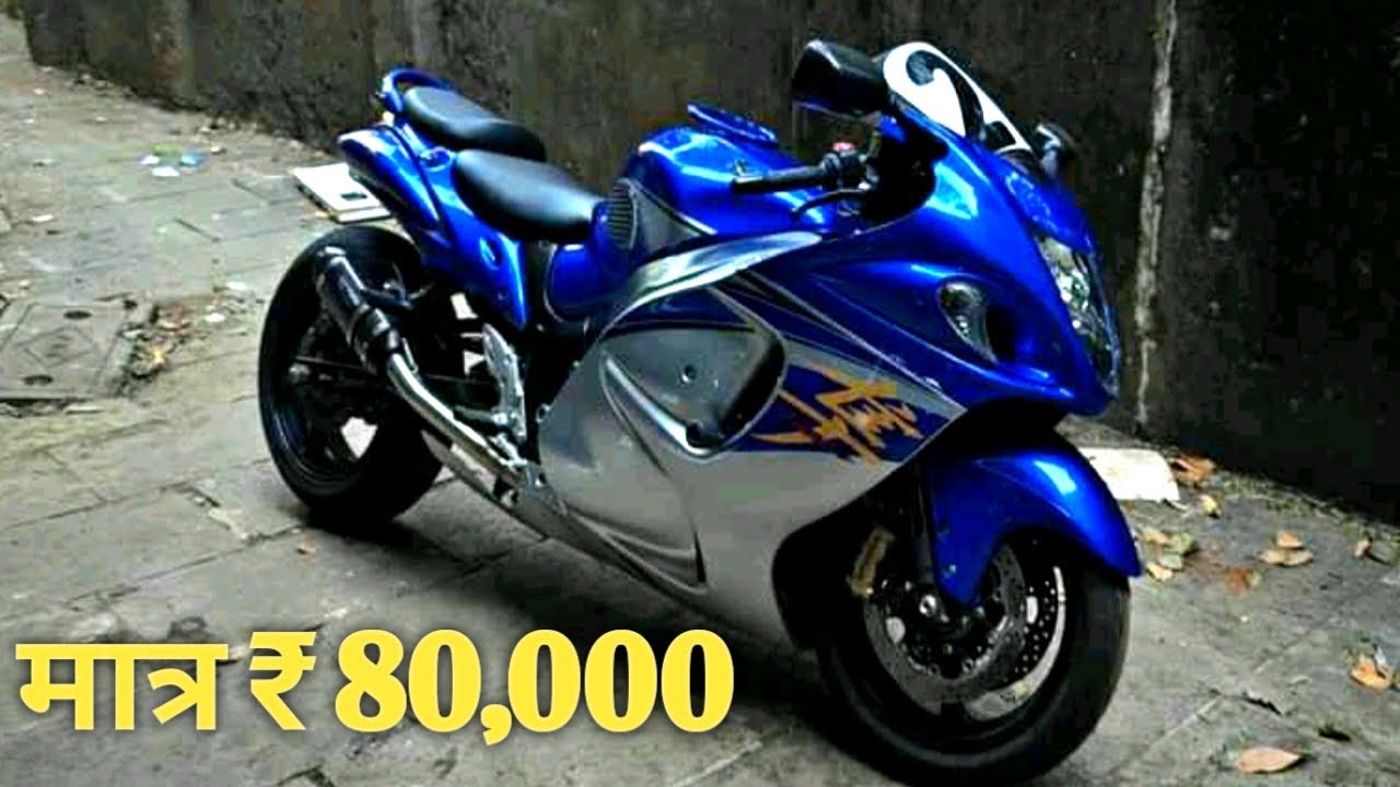 Second Hand Bike | 2nd Hand Bike | सेकंड हैण्ड बाइक | Suzuki Hayabusa ...