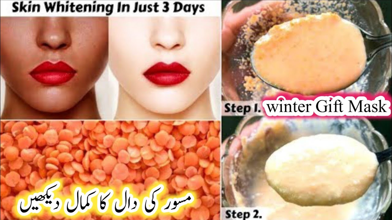 Best face Mask Masoor dal remedy for winter/ Skin whitening home made ...